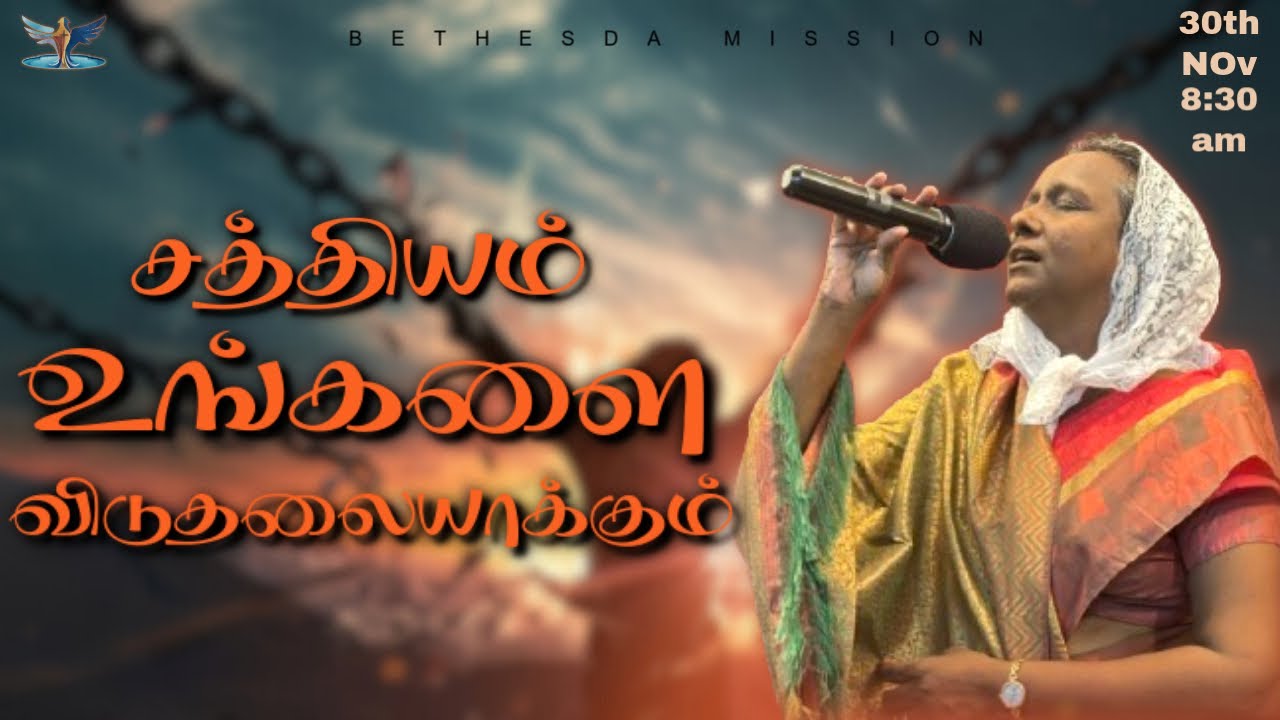 SUNDAY SERVICE | 30 th NOVEMBER | Sermon: Ps. SUNITA DANIEL RAJ ...