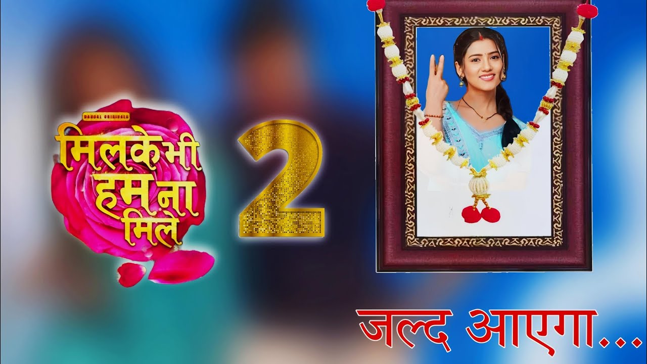 Mil ke bhi hum na mile Season 2 Coming Soon In 2024 Launch Date Confirm ...