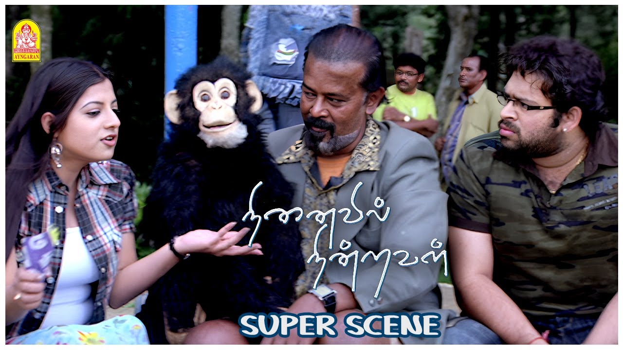 பையன் ரொம்ப தான் கோச்சிக்குறான் பா |Ninaivil Nindraval Movie Scenes ...
