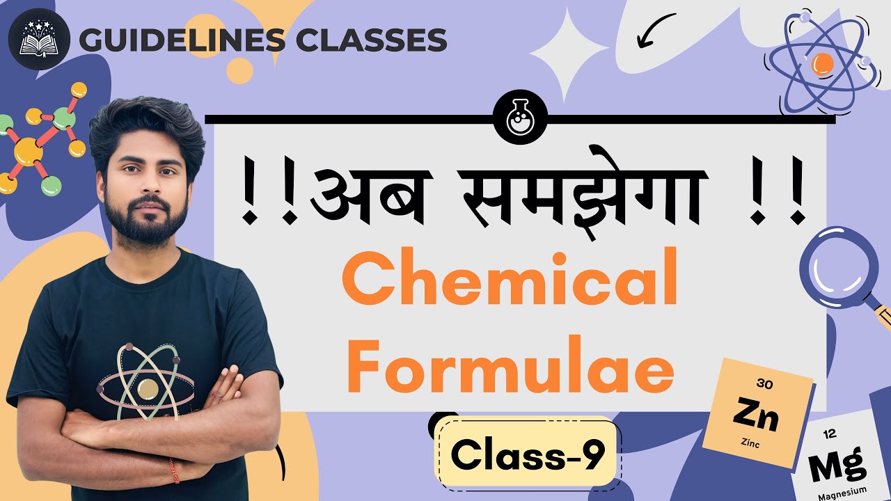 Chemical formulae|| class 9th|| CBSE board || state board - YouTube