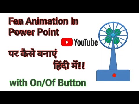 How To Create Fan Animation In Power Point ☝️//Power Point m Fan ...