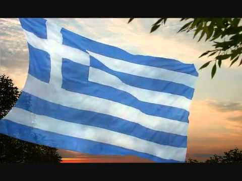 Εθνικος Υμνος - National Anthem of Greeece - Ethnikos Ymnos Elladas ...