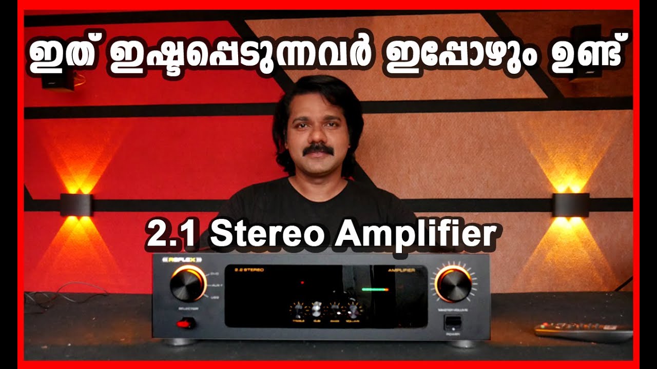 2.1 STEREO AMPLIFIER | 2.1 CHANNEL AMPLIFIER | BEST STEREO AMPLIFIER ...