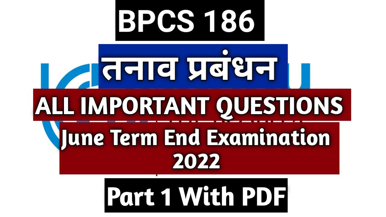BPCS 186 ALL IMPORTANT QUESTIONS PART 1 || LST - YouTube