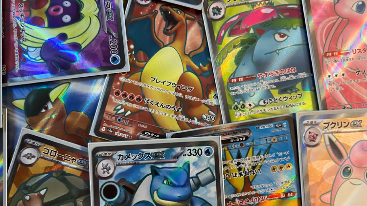 151 Full Arts Are Slept On - YouTube