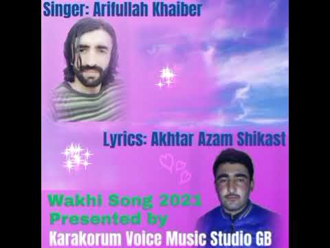 singer arif ullah khyber