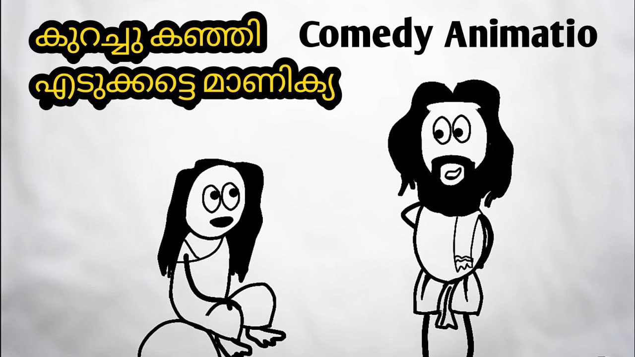 “Kurachu kanji edukkatte manikya "🤣| odiyan Animation |2D ANIMATION ...