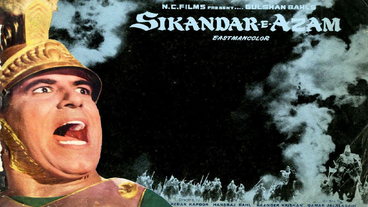 Sikandar E Azam 1965 - सिकंदर ए आजमी Superhit Historical Hit Movie l ...