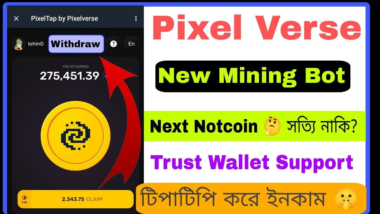 Pixel Verse New Mining Bot " Trust Wallet Support Project" Earning ...