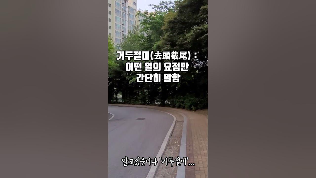 중소기업(좃소) 20년을 근무하고, 드뎌 큰(大)기업 입사!! - YouTube