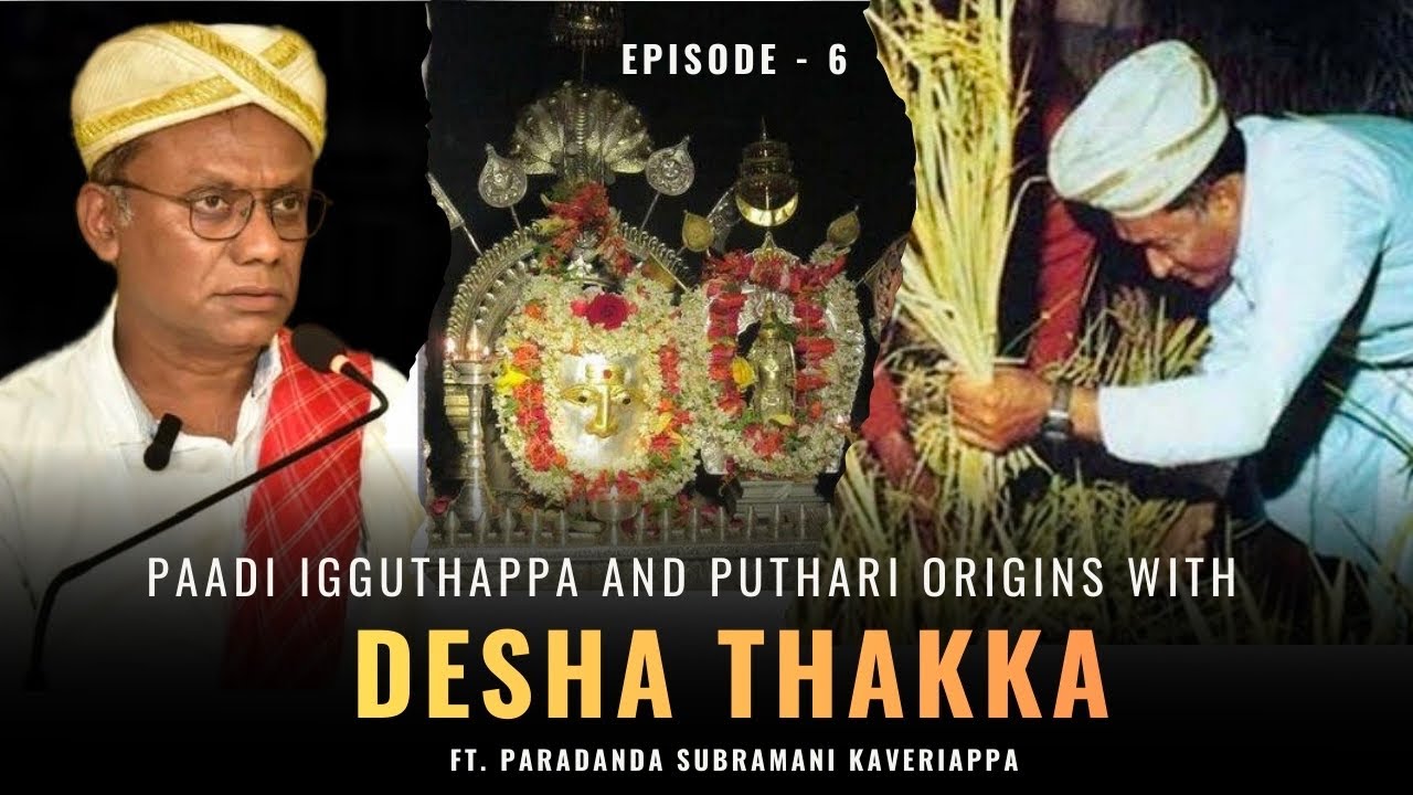 Episode 6 | DESHA THAKKA ft. Paradanda Subramani Kaveriappa | Kodava ...
