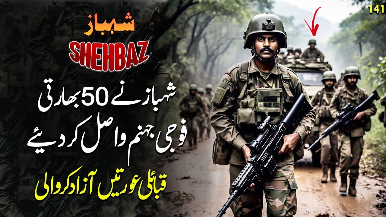 SHEHBAZ EP141 | Shahbaz's confrontation with the Indian army | Discover ...