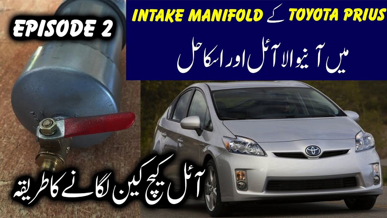 Oil In Toyota Prius Intake Manifold | Episode 2 | Oil Catch Can ...