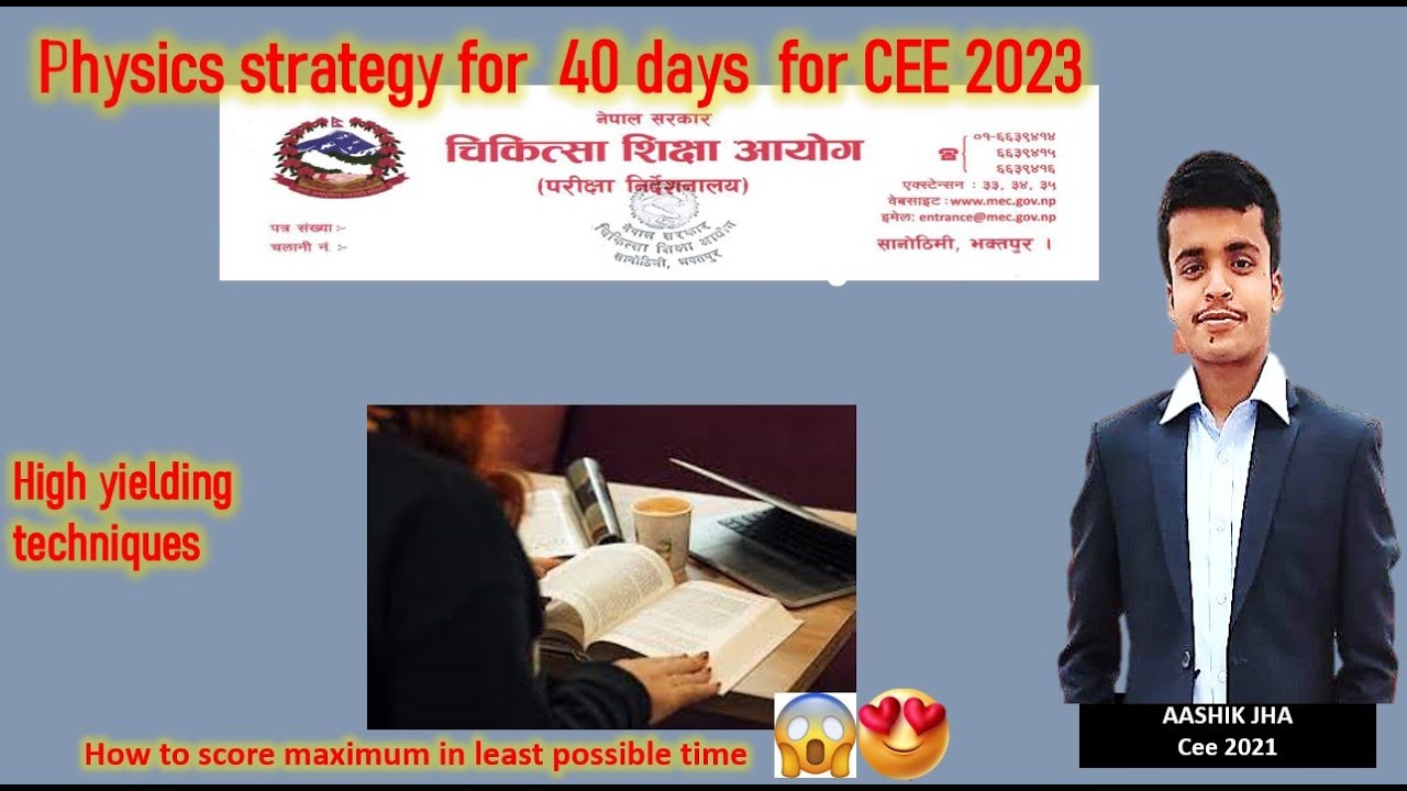 How to study Physics for CEE Physics study strategy(EXTRACTED) - YouTube