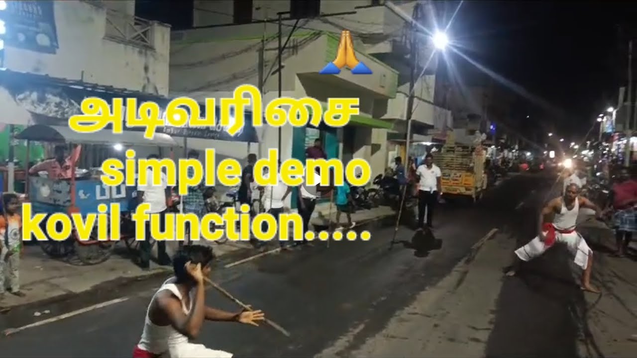 🙏அடிவரிசை simple demo Kovil function............. - YouTube