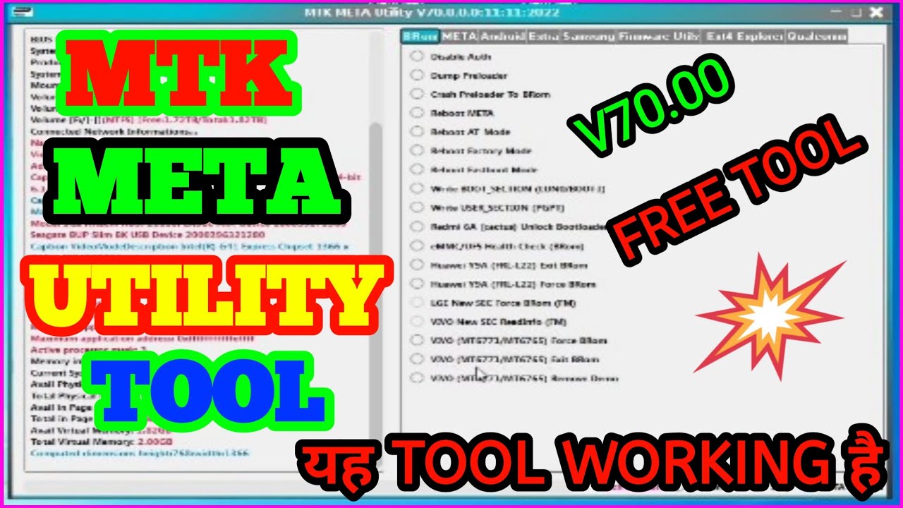 MTK Meta Utility V70 Tool | oppo vivo mi Erase FrpTool - YouTube