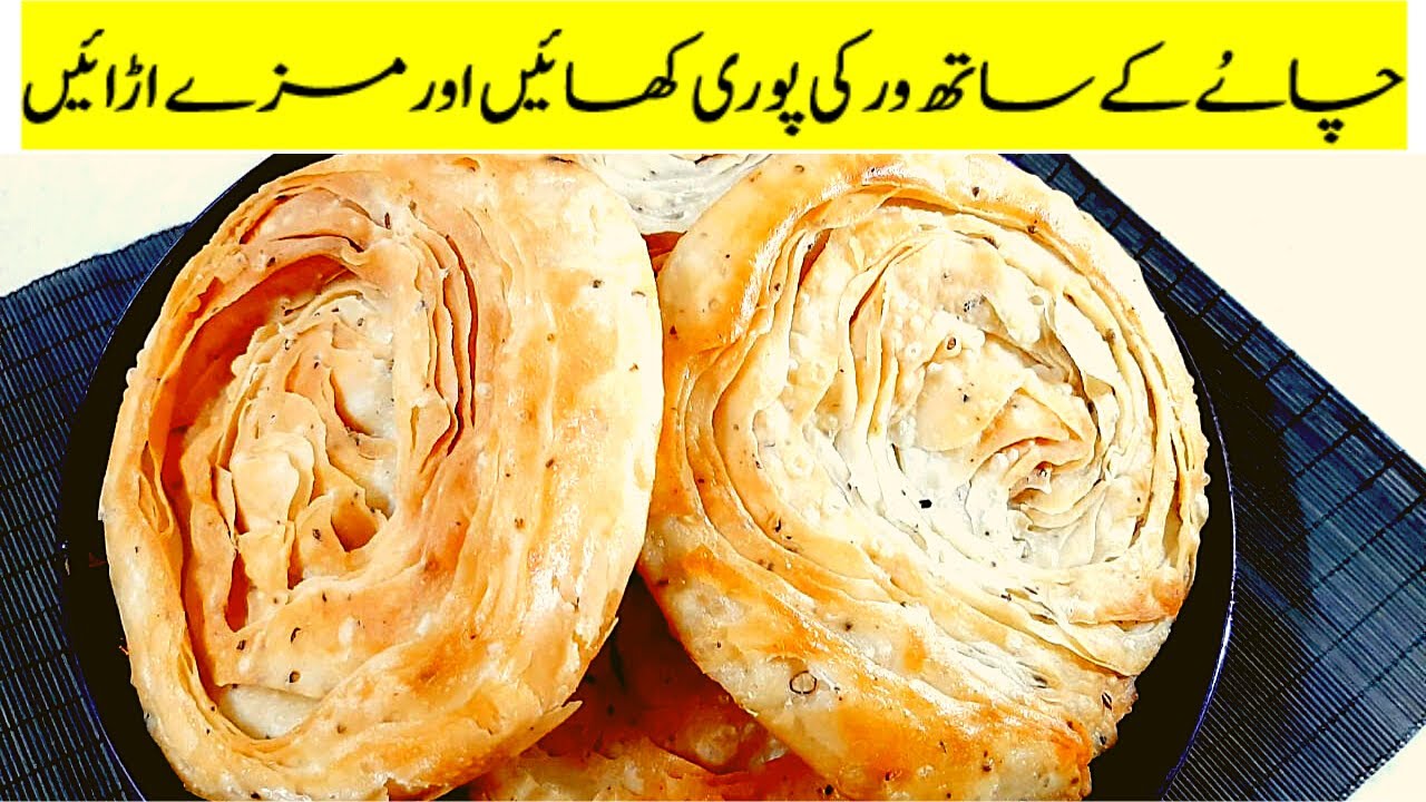 Crispy Verki Puri Recipe - Tea Time Snacks - how to make crispy varki ...