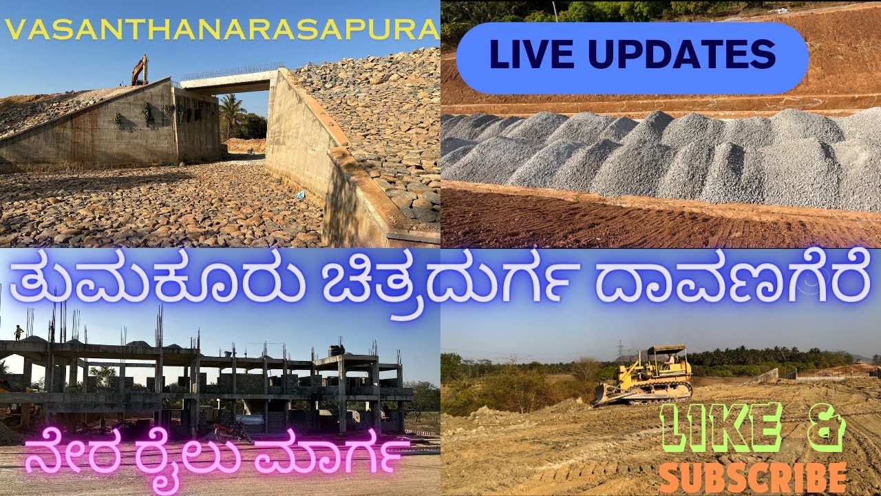 Tumkur Chitradurga Davanagere Direct Railway Line | Ground Live Updates ...