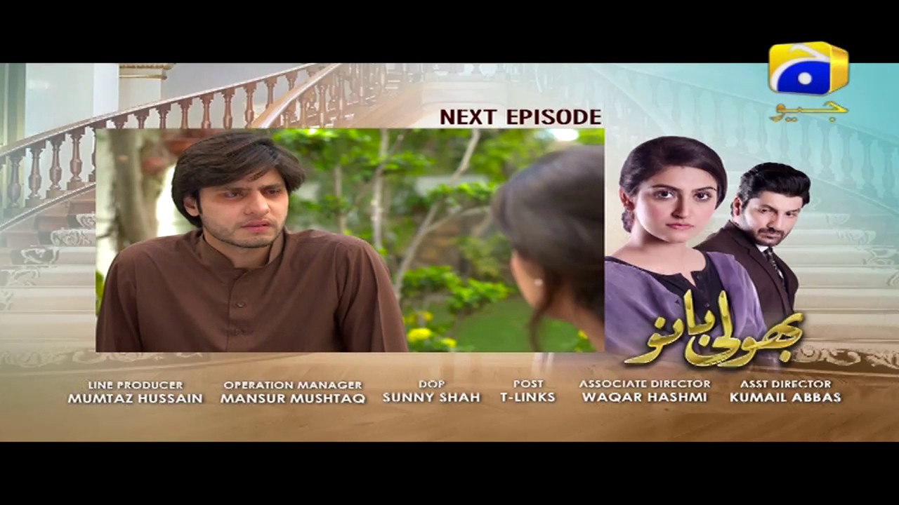 Bholi Bano Next Episode 39 Promo Teaser | HAR PAL GEO - YouTube
