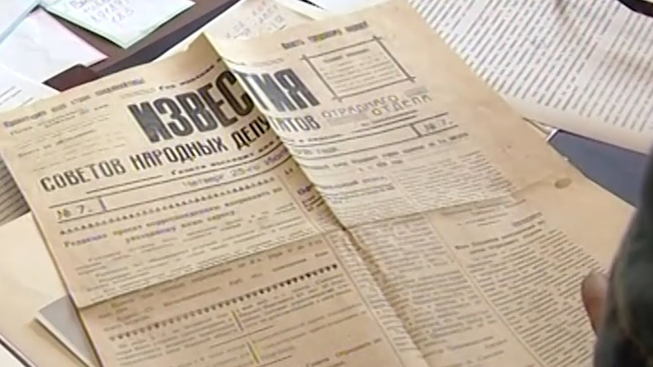 105 лет назад в свет вышел первый номер газеты «День республики Youtube