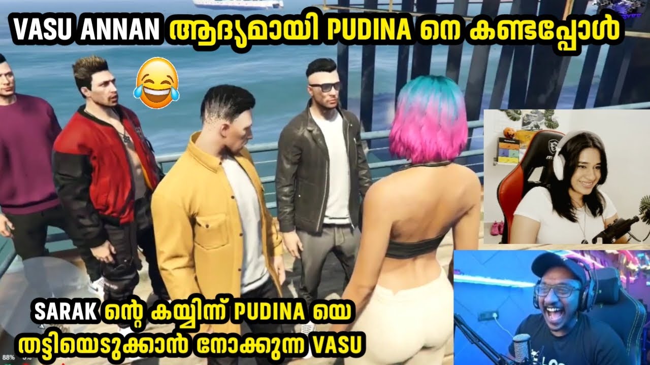 VASU ANNAN ആദ്യമായി PUDINA നെ കണ്ടപ്പോൾ 🤣SARAK കയ്യിന്ന് PUDINA യെ ...
