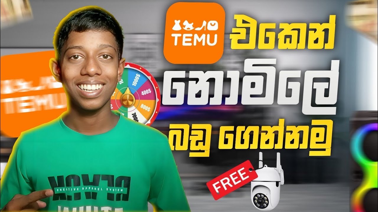 Temu එකෙන් නොමිලේ බඩු ගෙන්නමු😲 | ඉක්මන් කරන්න | Temu Free Gift Spin ...
