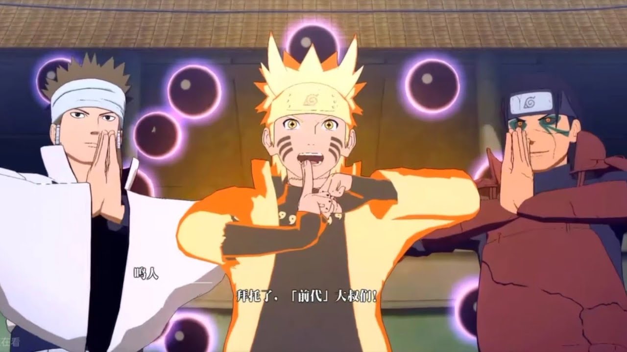 Six Path:Shinshu Spiral Shuriken Team Ultimate Jutsu Naruto × Hashirama ...