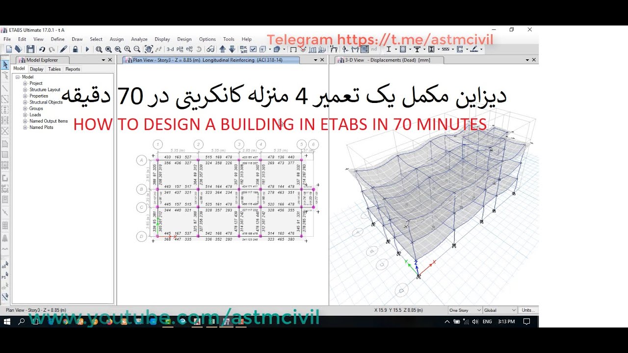 HOW TO DESIGN A BUILDING IN ETABS IN 70 MINUTES - YouTube