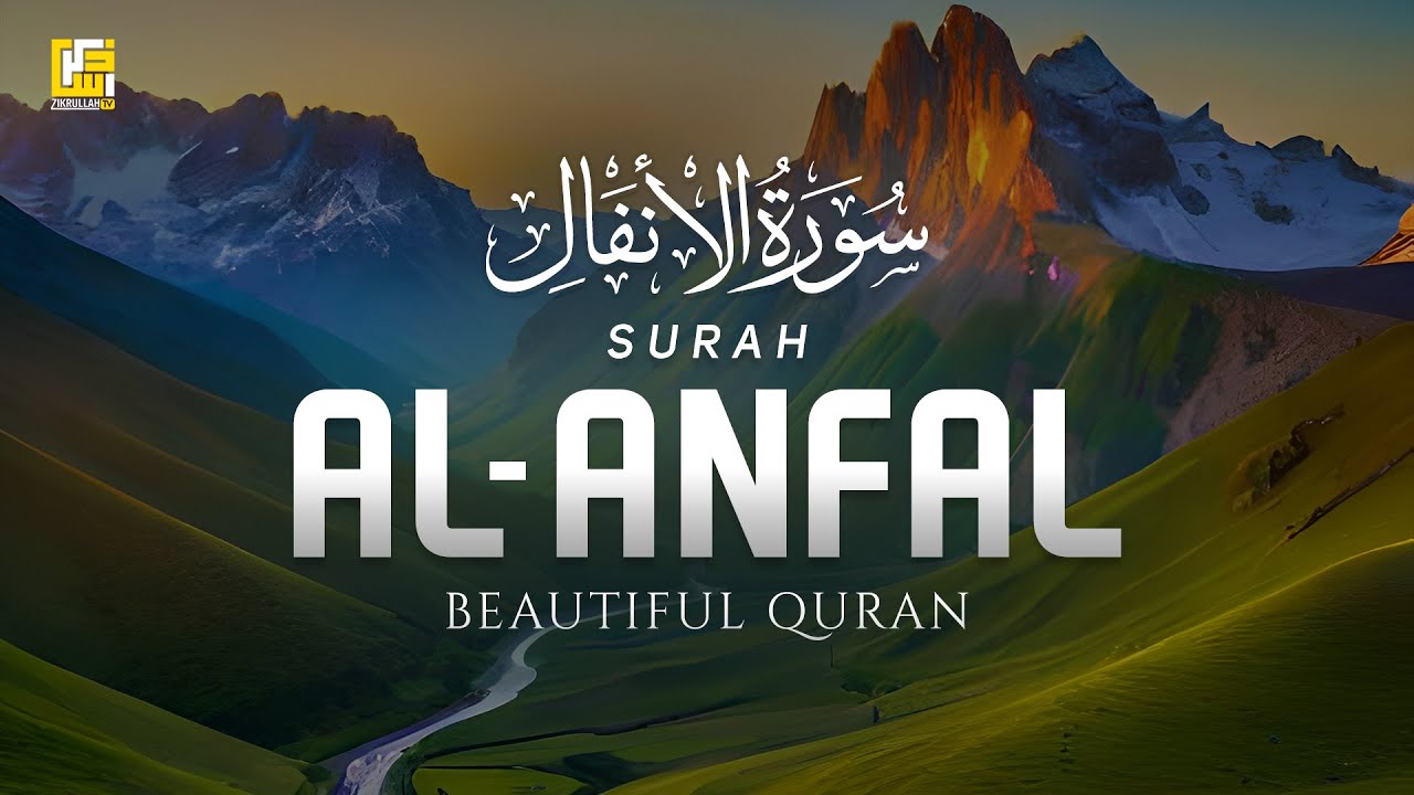 Amazing Quran Recitation of Surah Al-Anfal - سورة الأنفال | Zikrullah TV - YouTube