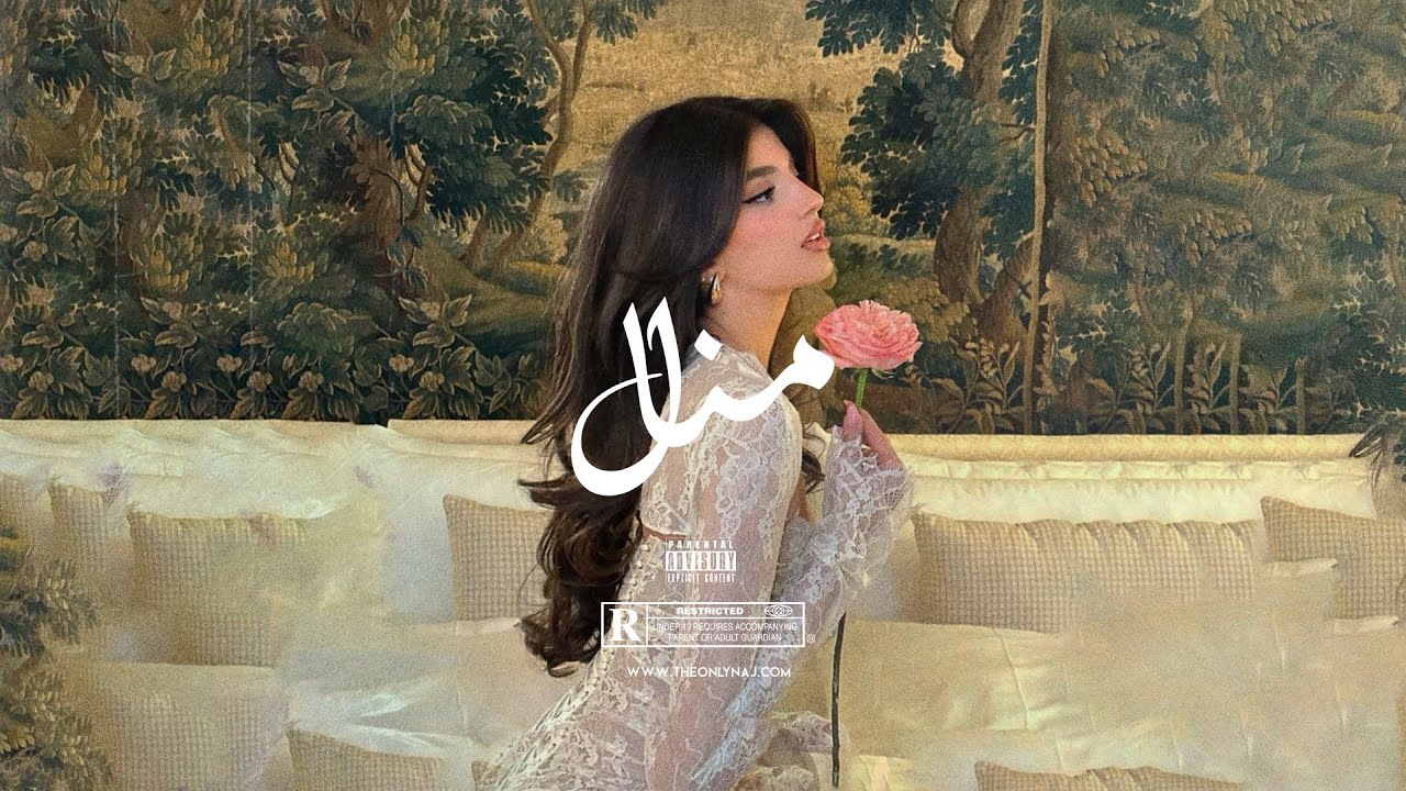 Arabic Type Beat - "MANAL" | Turkish Oriental Dancehall Balkan ...