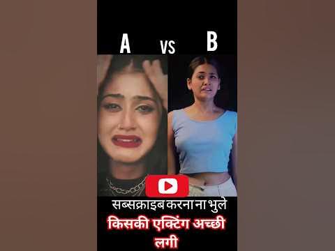 मेरा नाम अपने मुह से लेना नहीं दोबारा Toxic boyfriend 💔 23shorts ...