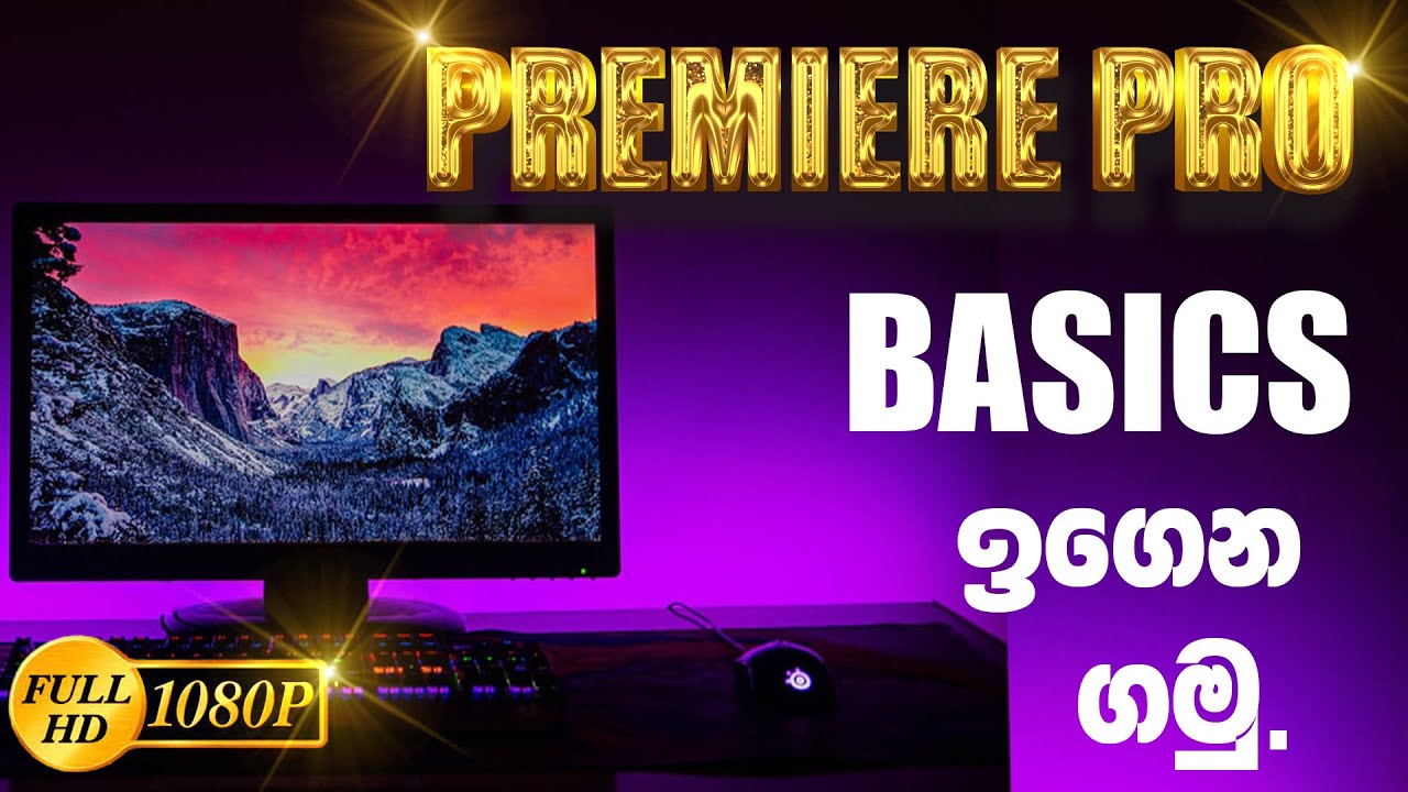 Premiere Pro learn in 8 minutes|Premiere basics|Learn premiere pro|SL ...