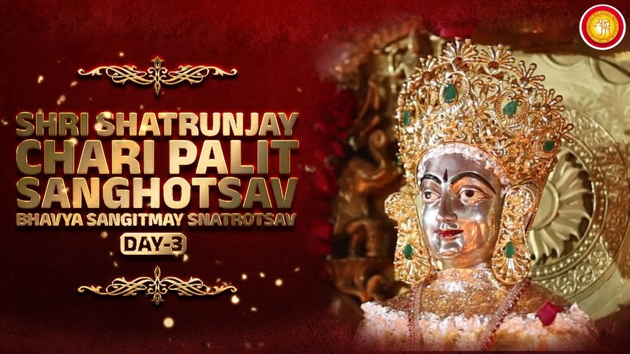 Shri Shatrunjay Chari Palit Sanghotsav Day-3 | Bhavya Sangitmay Snatrotsav - YouTube