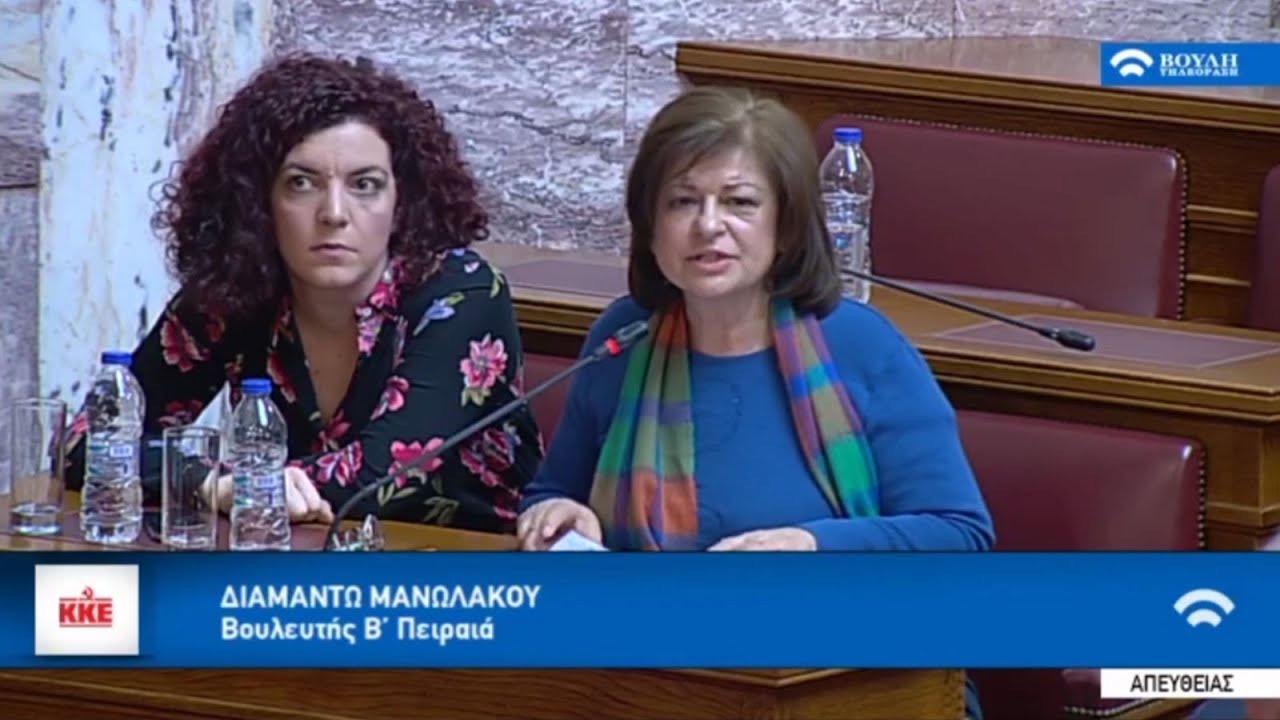 ΠΑΡΕΜΒΑΣΗ ΤΗΣ Δ. ΜΑΝΩΛΑΚΟΥ ΣΤΗ ΒΟΥΛΗ ΓΙΑ ΤΙΣ ΑΓΡΟΤΙΚΕΣ ΕΠΙΔΟΤΗΣΕΙΣ ...