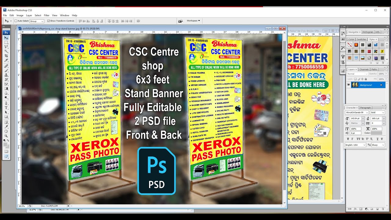 CSC Centre Shop Stand Banner Fully Editable PSD file / Bariha Graphics ...