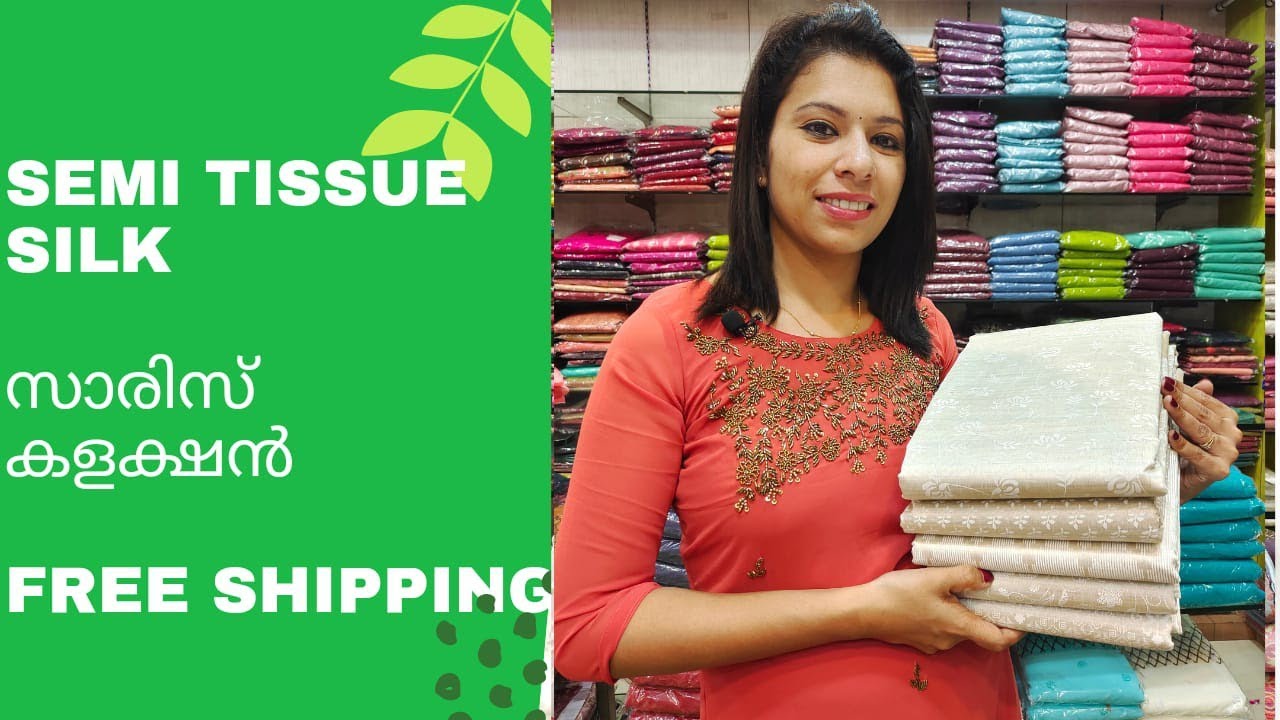 SEMI TISSUE SILK SAREES 990/-ONLY 8921540227 - YouTube