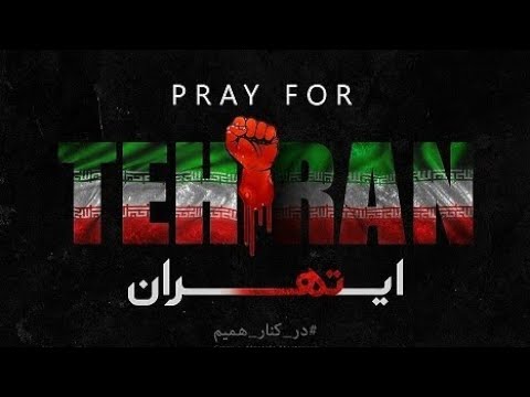 Shervin Hajiaghapour - Baraye Azadi برای آزادی #mashaamini #iran - YouTube