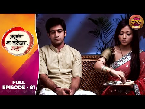 Armanon Ka Balidaan | Full Episode 81 | Pariva Pranati, Dolly Bindra | Dangal TV Classics