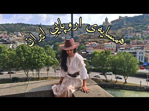 آشنایی با گرجستان در قبرستانِ وِرای تفلیس!🇬🇪