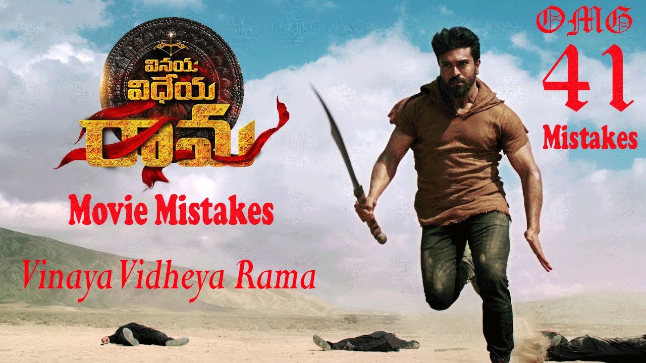 [41] Plenty Mistakes in "Vinaya Vidheya Rama" | 41 Mistakes in "Vinaya Vidheya Rama" Movie - YouTube