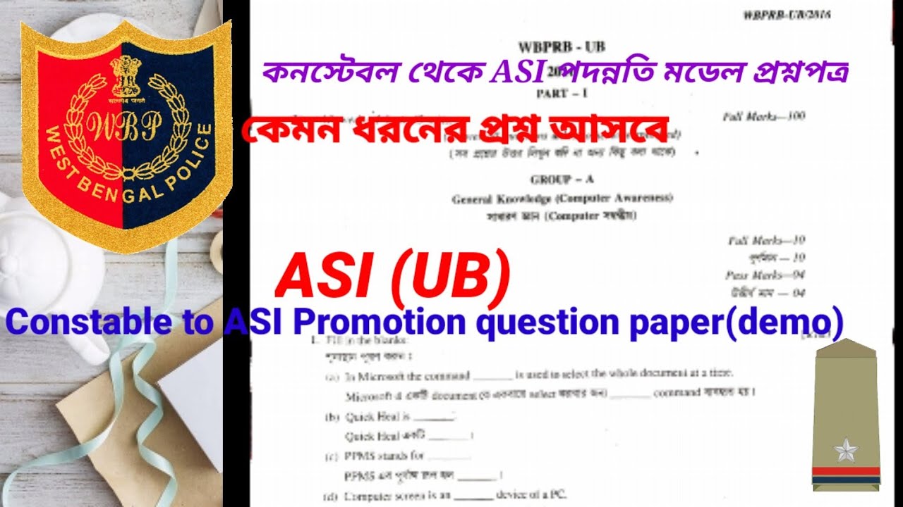 QUESTION paper For Constable to ASI Promotion - YouTube