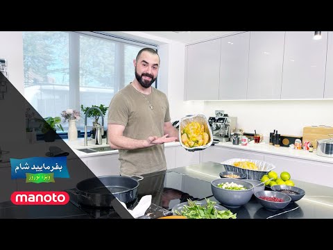 بفرمایید شام نوروز ۱۴۰۱ - گروه۲ شب چهارم / Befarmaeed Sham Nouroz 1401 G2 N4