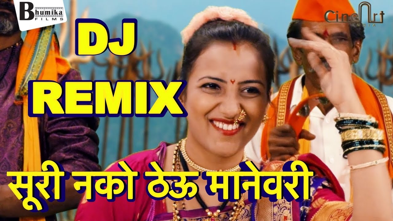 येतो तुझ्या गडावरी Mahadevache Gane | Super Hits Marathi Shiv Bhajans ...