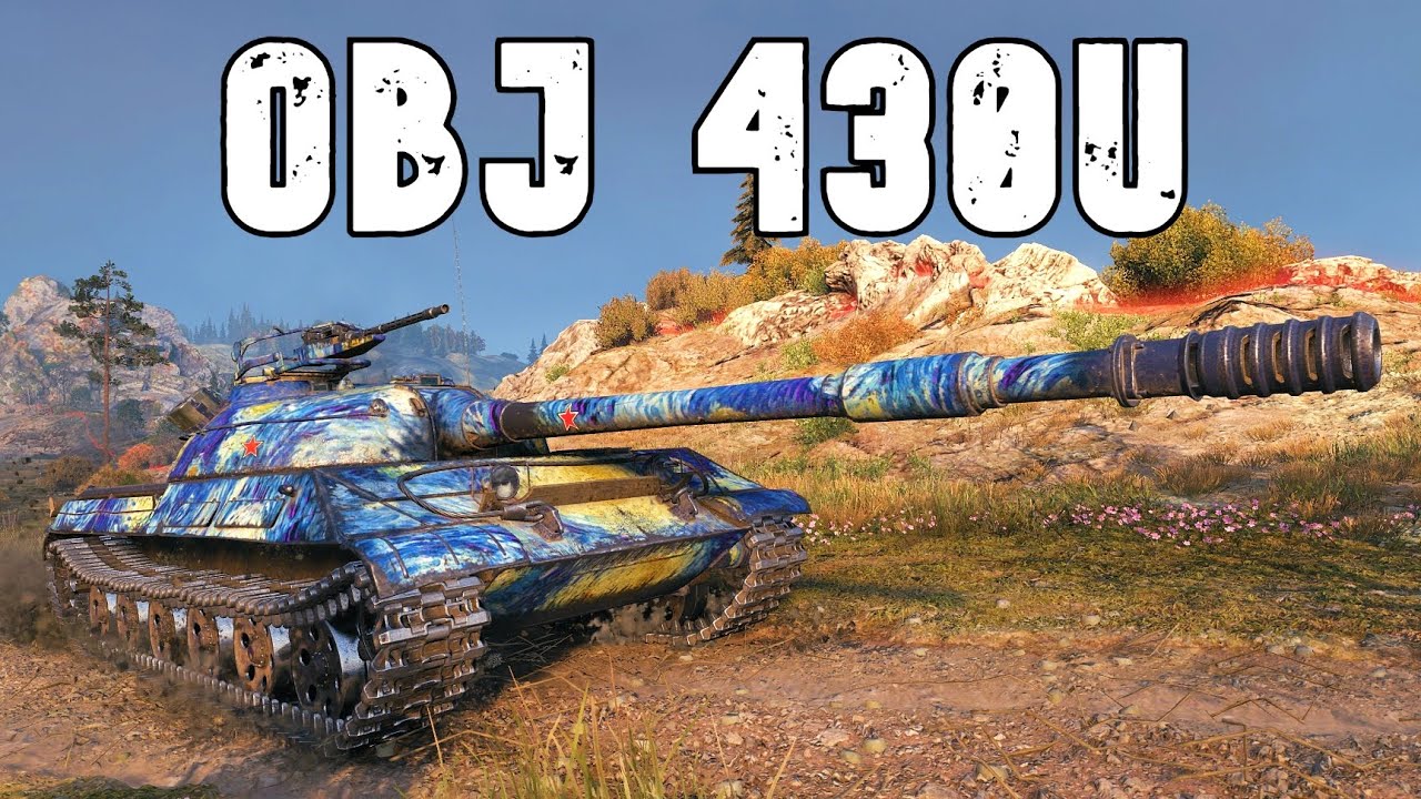World of Tanks Object 430U - 5 Kills 11,2K Damage - YouTube