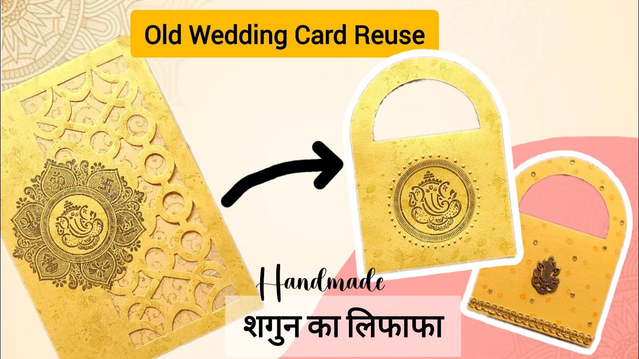 DIY Envelope from Old Wedding Card | Wedding Card reuse | Shagun ka ...