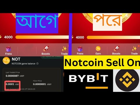 Notcoin Sell ByBit. Not Coin Earn option stop problem. Notcoin কোথায় ...