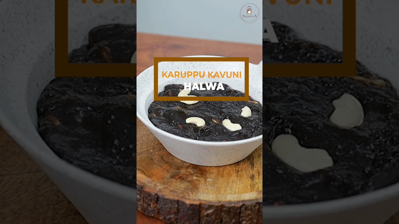Sweet Pleasures - Karuppu Kavuni Halwa Goodness in Everybite|#shorts # ...