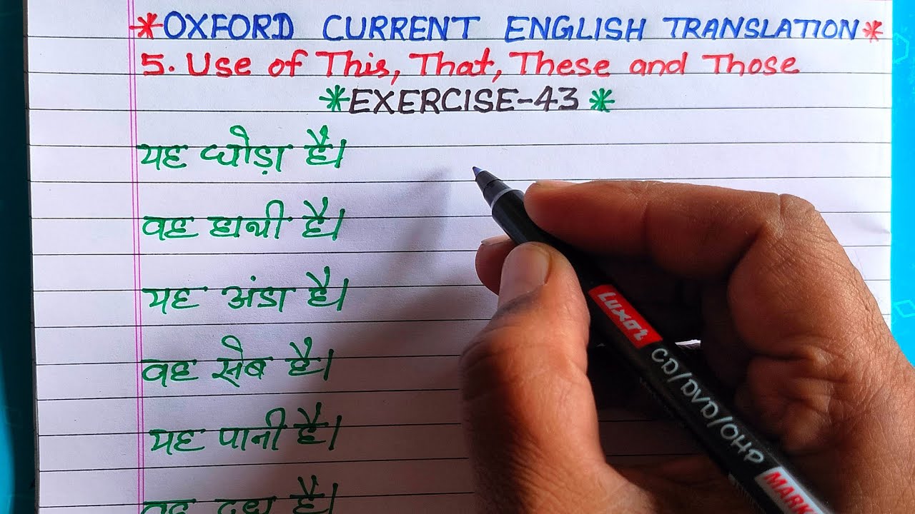 exercise 43 | oxford current english translation exercise 43 | use of this that these those ...