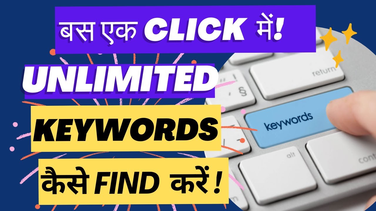 How to Generate Unlimited Keywords in on Click | Hindi | THEANKITKR ...