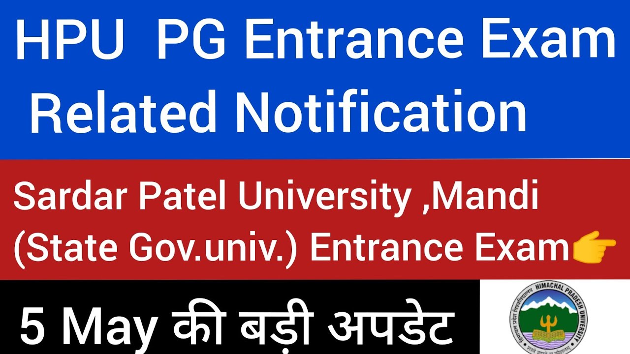 HPU Entrance Exam Notification 2022 HPU PG Entrance Exam Notification hpu-entrance-exam-notification-2022-hpu-pg-entrance-exam-notification